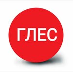 Глес (ulitsa Gorkogo No:166Б), endüstriyel mineraller  Ipatovo'dan