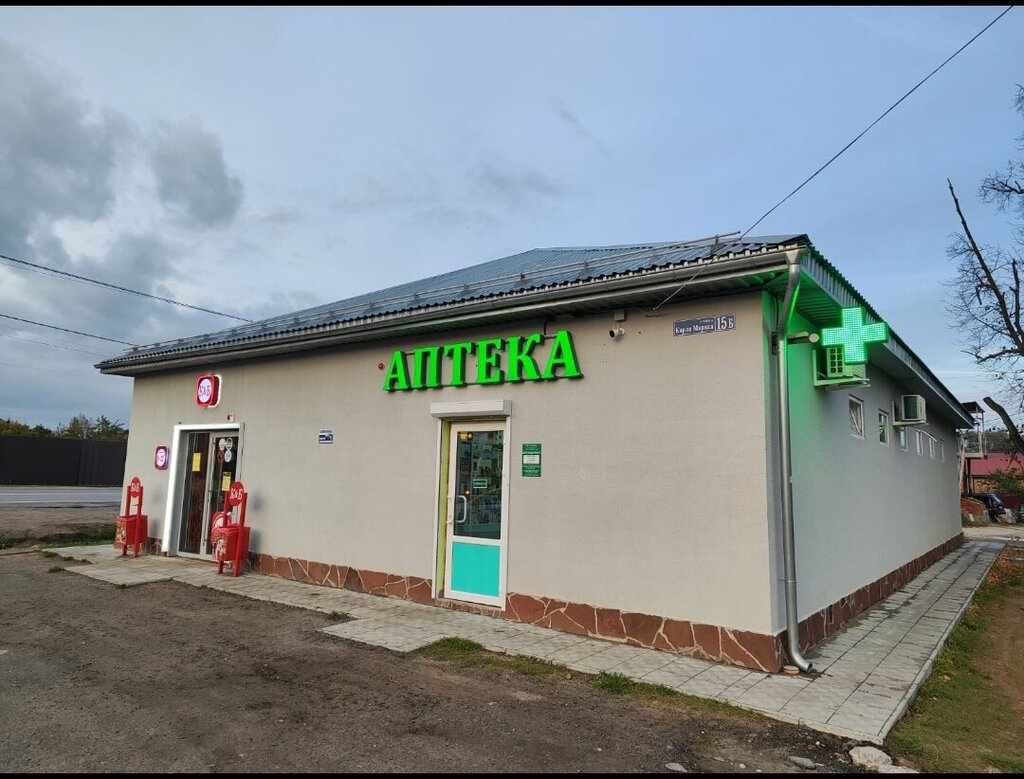 Eczaneler БиФарм, Moskova ve Moskovskaya oblastı, foto