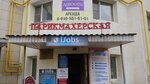 Парикмахерская (Narodniy Boulevard No:11), kuaförler  Riazan'dan