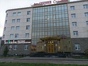 Кочевник (ulitsa imeni V.I. Lenina No:33Б), restoran  Naryan‑Mar'dan