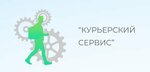 Courier Service (5th Sovetskaya Street No:45), lojistik firmaları  Saint‑Petersburg'dan