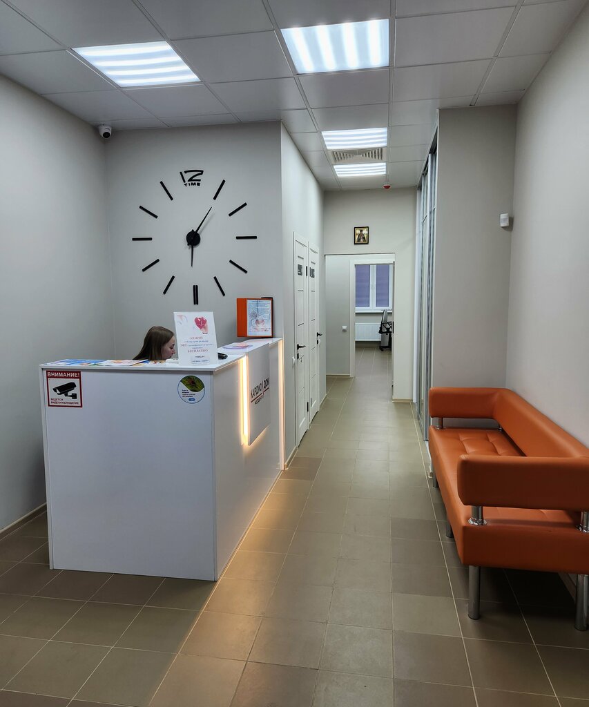 Tıbbi laboratuvarlar CMD, Moskova ve Moskovskaya oblastı, foto