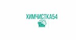 Himchistka54 (Dusi Kovalchuk Street No:244), kiralama noktası  Novosibirsk'ten