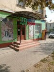 Grocery store 28 (Iýrıı Gagarın kóshesі No:88), market  Çimkent'ten (Şımkent'ten)