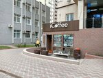 ICoffee (Uritskogo Street No:19), kahve dükkanları  Samara'dan