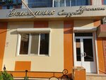 Estetik (Gabitova Street No:10), güzellik salonu  Makhachkala'dan