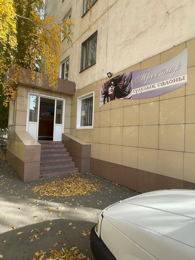 Güzellik salonu Prestige, Pavlodar, foto