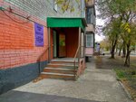 Salon-atelye Vintazh (Sovetskaya Street No:95), terziler  Tiumen'den