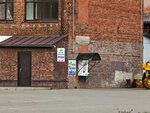 Автомат розлива питьевой воды (Proletarskaya Street No:86), su satışı  Rostov'dan