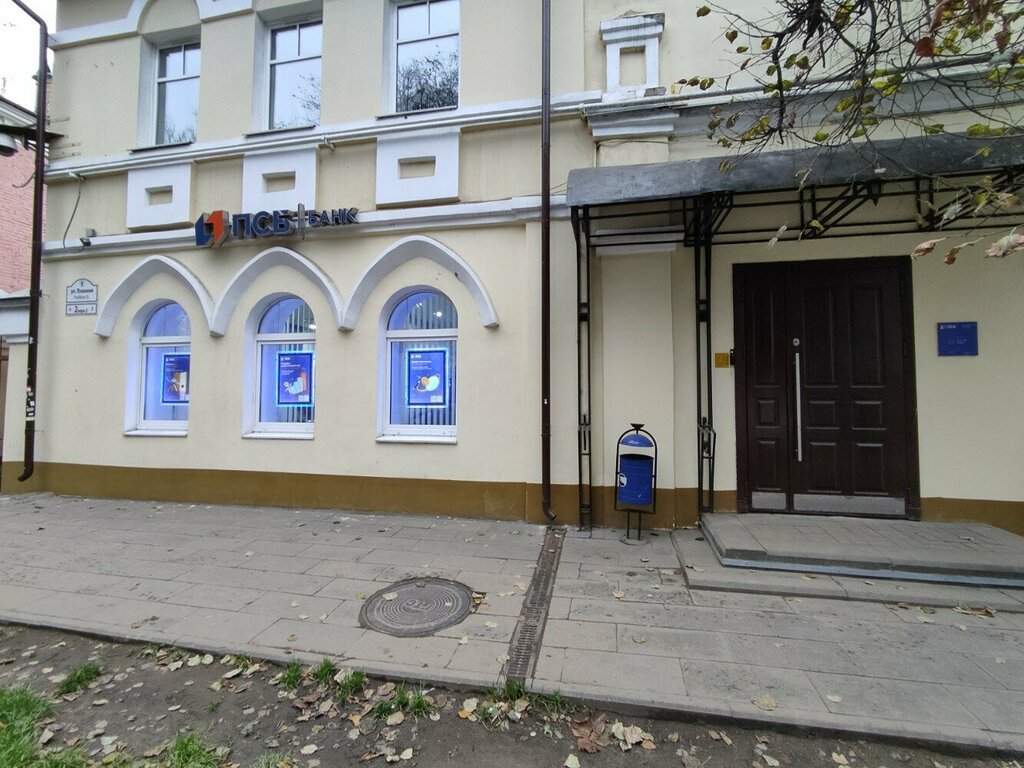 ATM'ler Promsvyazbank, Yaroslavl, foto