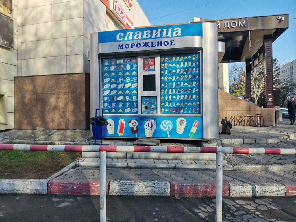 Dondurmacılar Славица, Novosibirskaya oblastı, foto