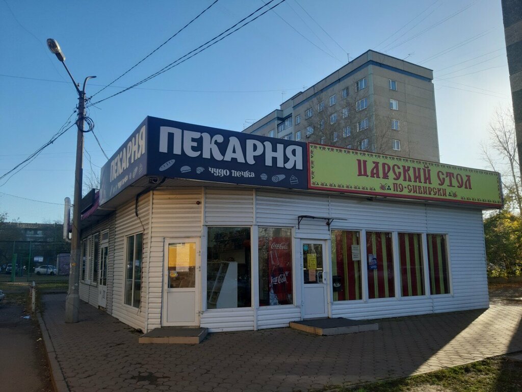 Kasap, şarküteri Tsarskiy stol, Krasnoyarsk, foto