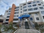 Notary (Nursultan Nazarbaev dańǵyly No:21), noterler  Kökşetav'dan