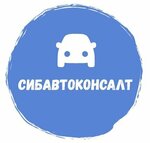 Sibavtoconsalt (Kirova Street No:113/3), i̇nsan kaynakları şirketleri  Novosibirsk'ten