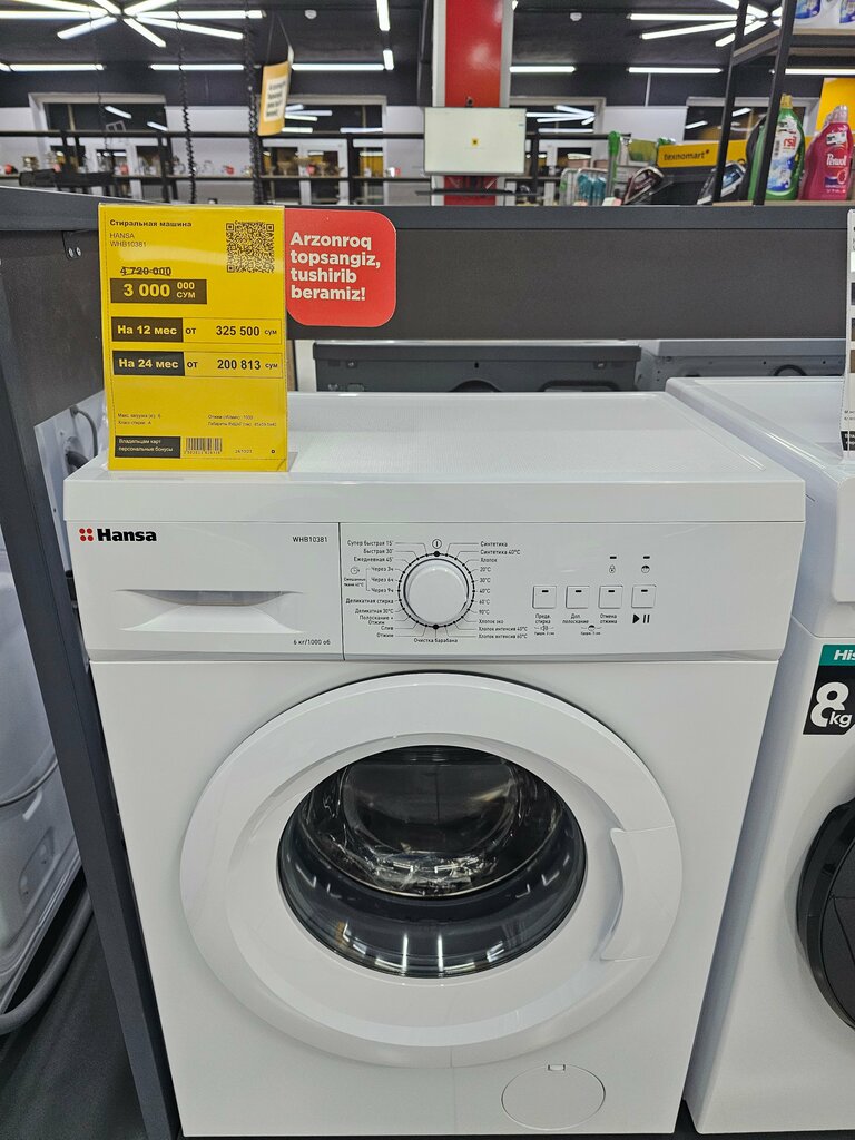 Beyaz eşya mağazaları Texnomart, , foto