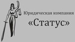 Status (Komsomol'skiy Avenue No:24), hukuk büroları  Novosibirsk'ten