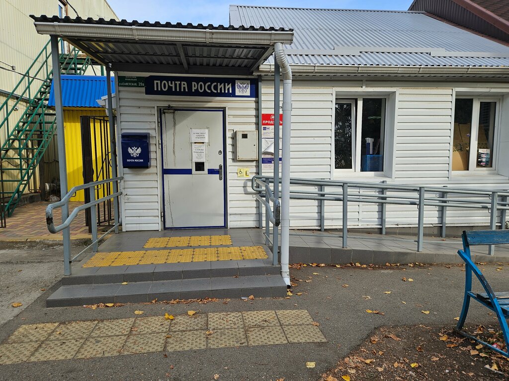 Para transferleri Unistream, Krasnodarski krayı, foto