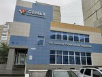 Semya (Michurinskaya Street No:203Б), tıp merkezleri ve klinikler  Tambov'dan