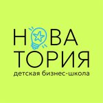 Novatoriya (Pushkinskaya Street No:198), kurs  Izhevsk'ten
