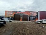 AutoDream (Yastynskaya ulitsa No:45/1), otomobil servisi  Krasnoyarsk'tan