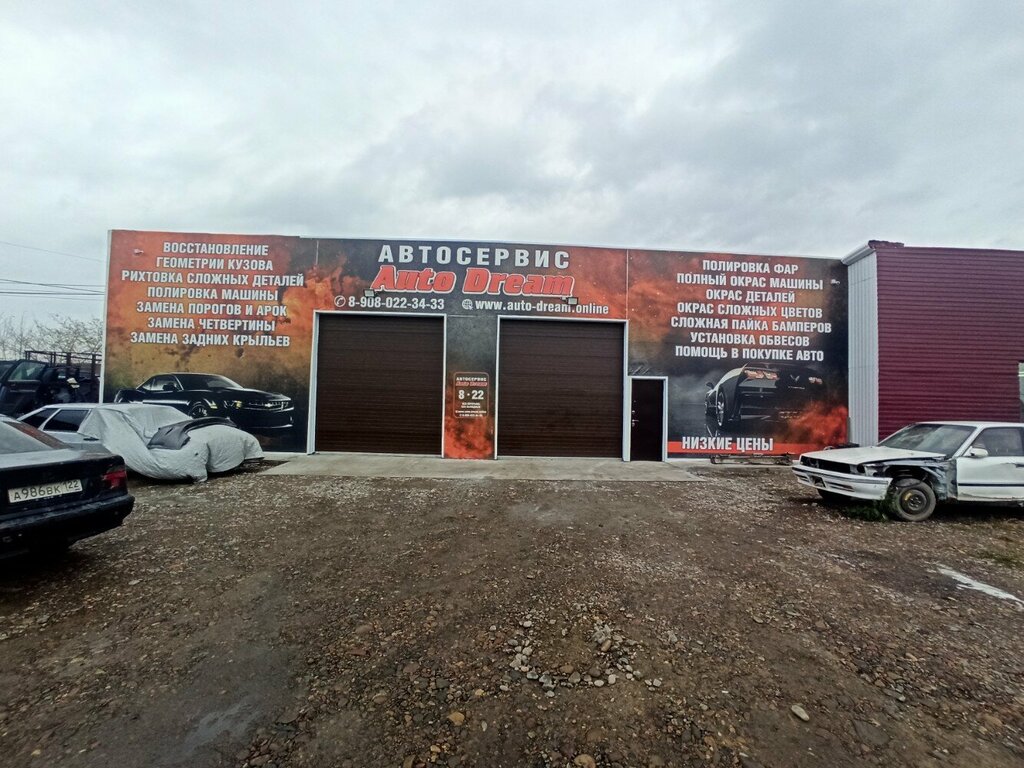 Otomobil servisi AutoDream, Krasnoyarsk, foto