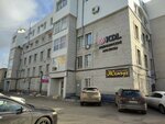 Универсал (Lebedeva Street No:25Б), jeodezik ekipman firmaları  Perm'den