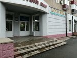 Lady's Style (prospekt Lenina No:73, mikrorayon Novy gorod), örme üretimi  Orsk'tan