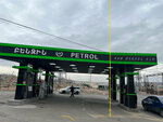 АЗС (Yeghvard Highway No:115), otogaz dolum istasyonu  Erivan'dan
