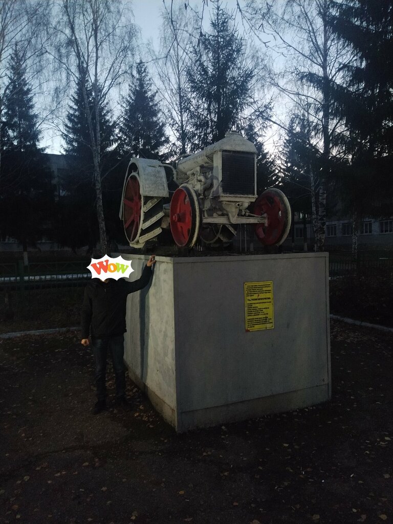 Teknoloji anıtı Трактор Фордзон, Bügülme, foto