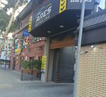 Ares (Nеsibbеy Yusifbеyli Street No:3), otomobil yedek parçaları  Bakü'den