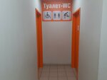 Туалет (Proletarskaya Street No:2), tuvalet  Tula'dan