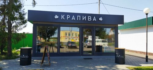 Bar Крапива, Verkhnedvinsk, foto