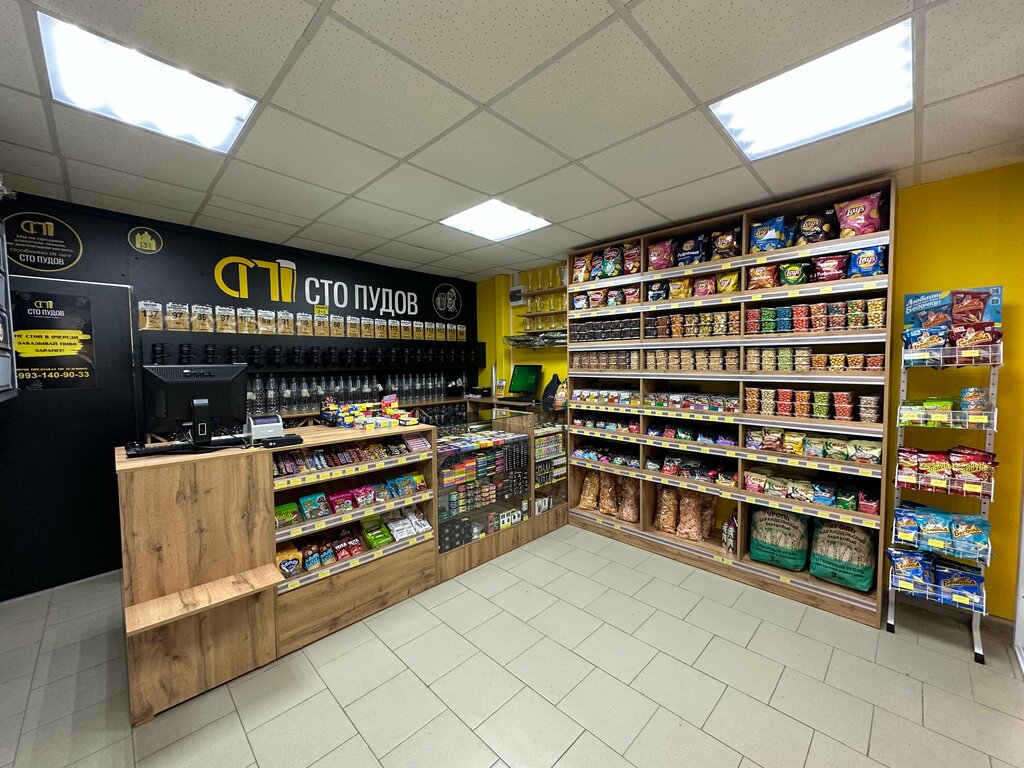 Bira dükkanı Сто Пудов, Başkurdistan, foto