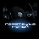 Rul. Izh (Kommunarov Street No:222), oto döşeme  Izhevsk'ten