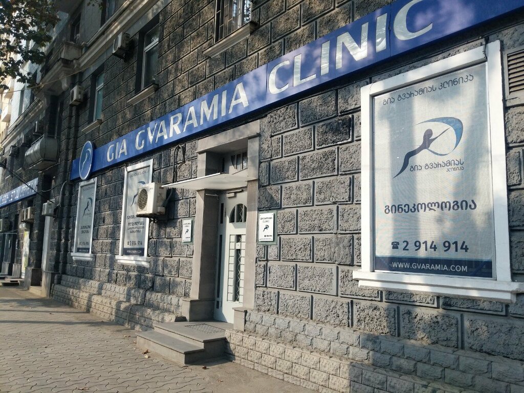 Tanı merkezleri Medical And Diagnostic Center Of Gia Gvaramia, Tiflis, foto