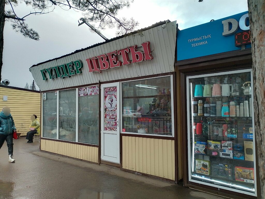 Çiçekçiler Osobye tsvety, Temirtav, foto