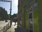 Чистый дом (Mikheili Tsinamdzgvrishvilis Street No:176), ev temizlik ürünleri  Tiflis'ten