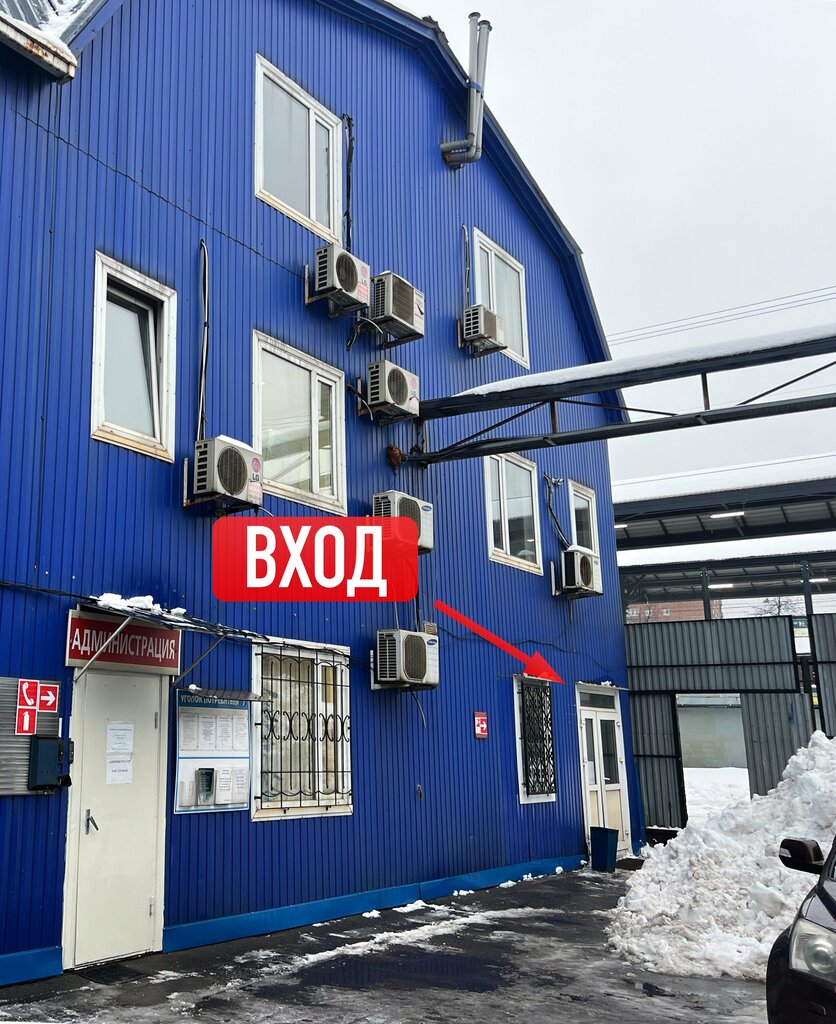Müşteri memnuniyeti FullX, Liubertsy, foto