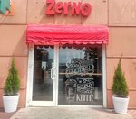 Zerno (Kirov street No:23А), kahve dükkanları  Çeliabinsk'ten