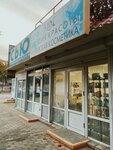 Max Beauty (Anapskoye Highway No:27/29), güzellik salonu  Novorossiysk'ten