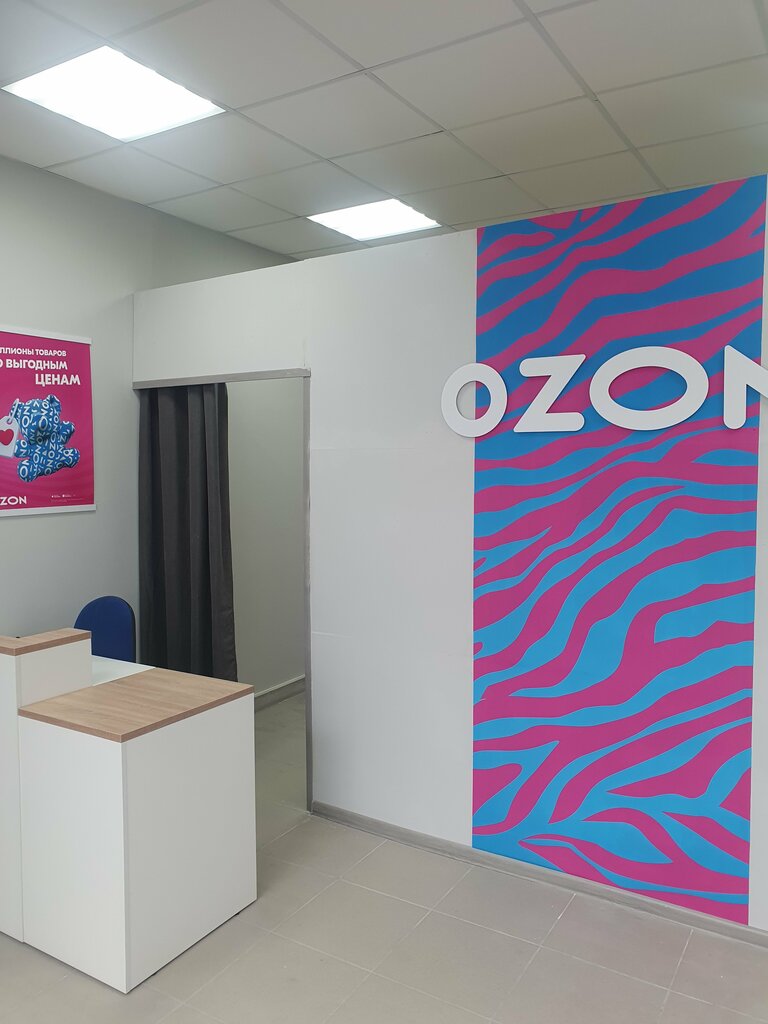 Teslimat noktası Ozon, Yaroslavskaya oblastı, foto