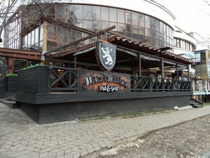 Maximilian Pub & Grill (Decebal boulevard No:80/1, Chisinau), bar  Kişinev'den