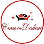 СтильДиван (Dorozhnaya street No:22А), mobilya tamir, tadilat  Voronej'den