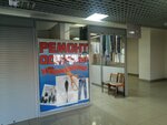 Ателье по пошиву одежды (Mendeleyeva Street No:137к4), terziler  Ufa'dan