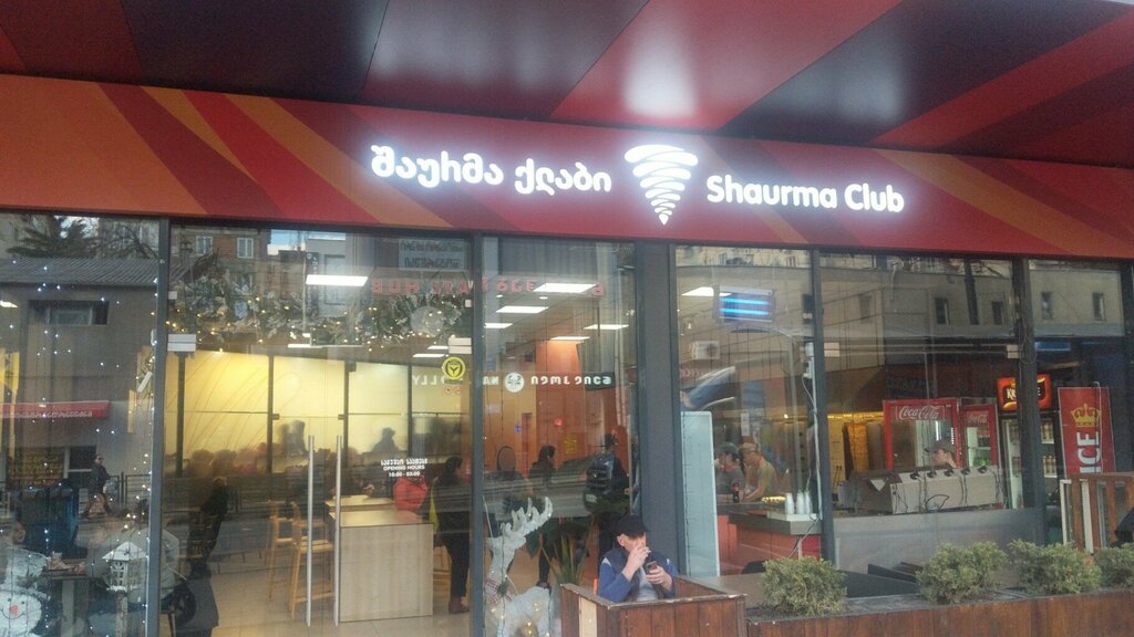 Fast food Shaurma club, Tiflis, foto