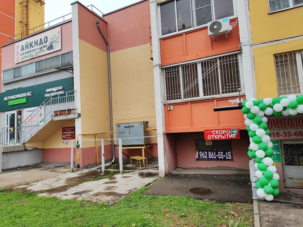 Eczaneler Аптека, Krasnodar, foto