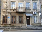 Стоматология (Barnovi Street No:24), özel ağız ve diş sağlığı klinikleri ve muayenehaneleri  Tiflis'ten