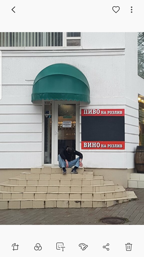 Alkollü içecekler Вино на розлив, Sevastopol, foto
