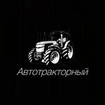 Avtotraktorny (ulitsa Stroiteley No:1А), otomobil yedek parçaları  Puşçino'dan