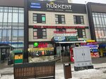 Kaspi Postomat (No:57, Alatau City Administrative District, Nurkent yqsham aýdany), parsel otomatı  Almatı'dan